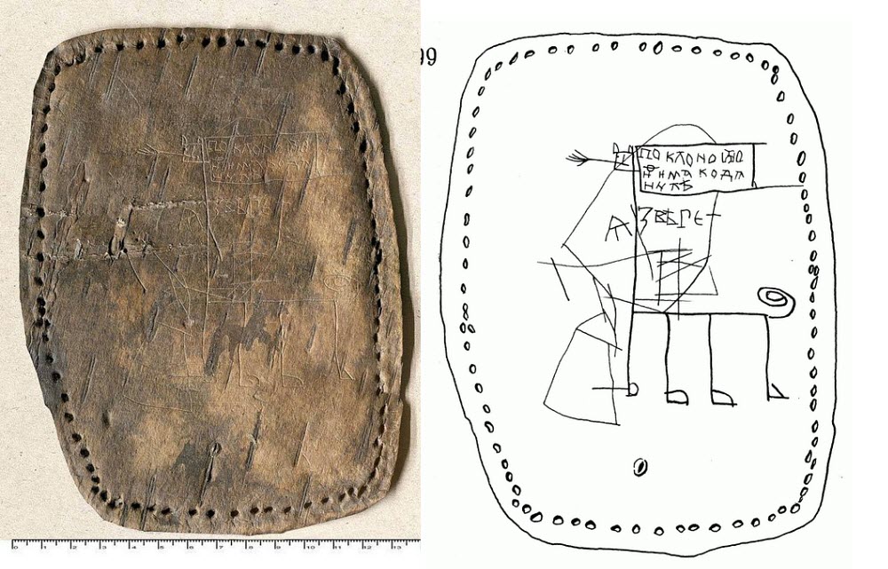 Our Gentle Boy Onfim - Birch Bark Doodles of a Medieval Russian Kid ...